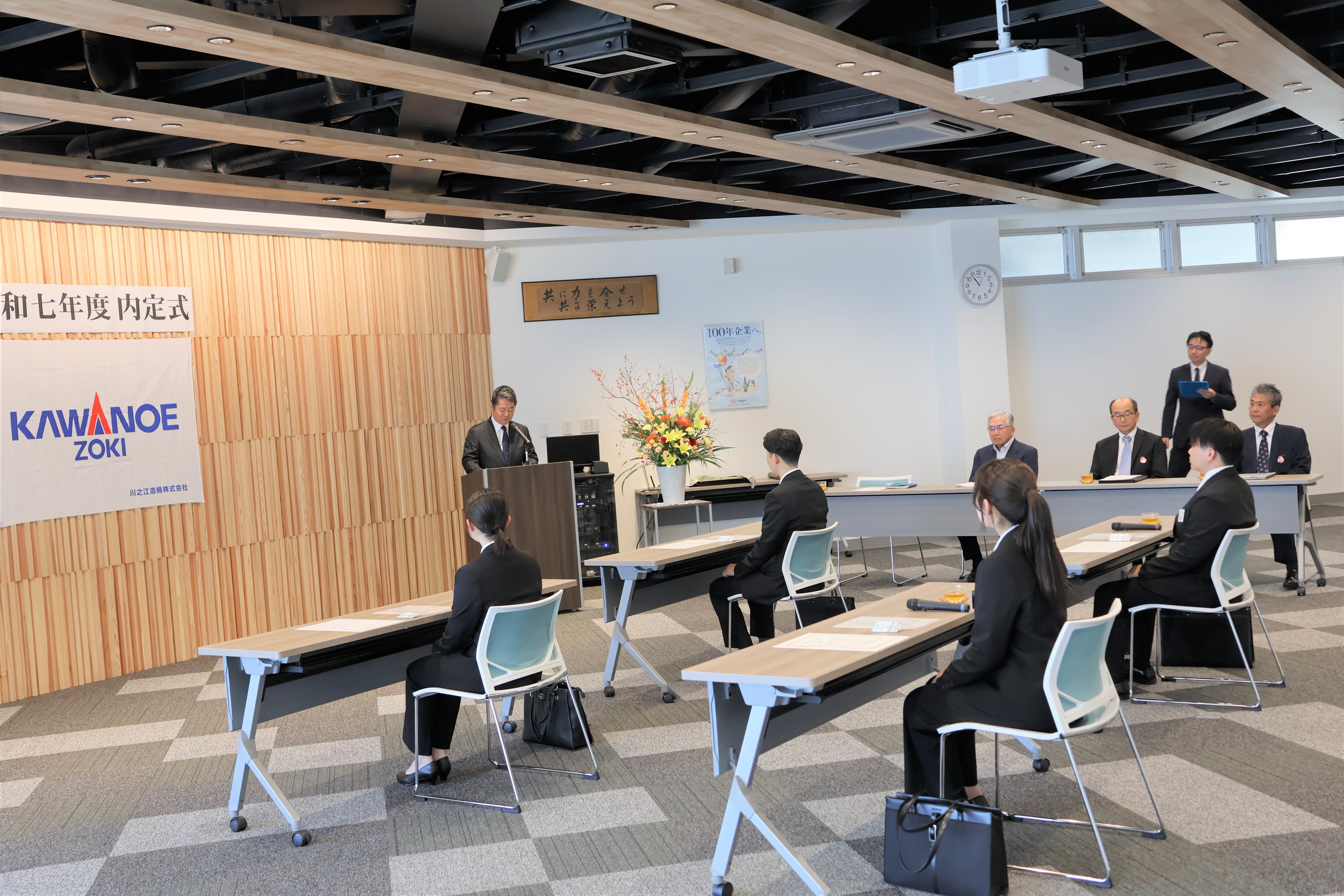 2026 New Employee Informal Ceremony | KAWANOE ZOKI CO.,LTD.