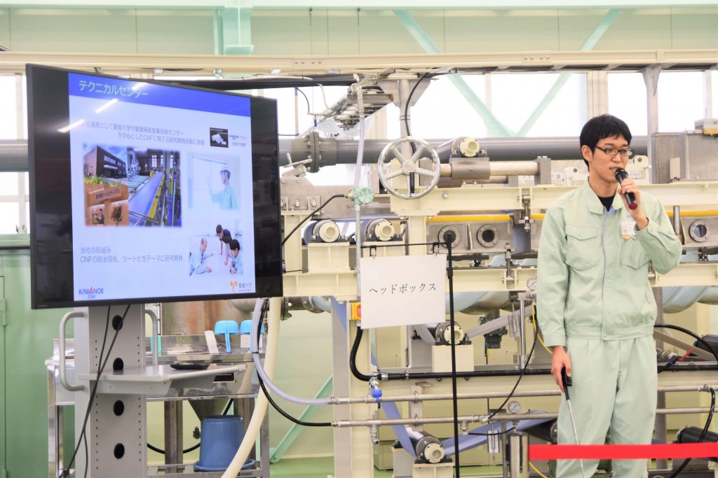 ナノセルロース塾に出展及びテクニカルセンターにて見学会を行いました｜NEWS 川之江造機株式会社 | 製紙・紙加工・不織布・機能紙・CNF設備 ...