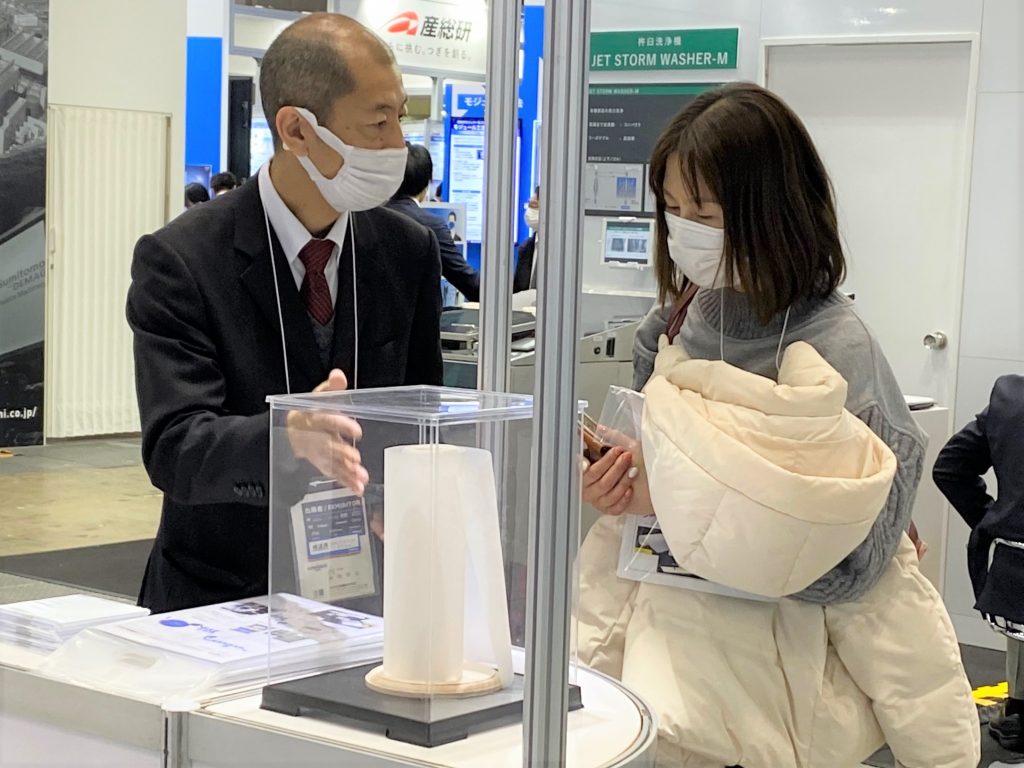 nano tech 2023 第22回 国際ナノテクノロジー総合展出展 ｜NEWS 川之江造機株式会社 | 製紙・紙加工・不織布・機能紙 ...